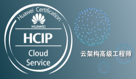 宁方明 — 华为HCIE-Storage、HCIE-Cloud、RHCA，OCP认证讲师，在操作系统管理应用，数据库应用，存储，云计算，大数据，人工智能，区块链等方面...