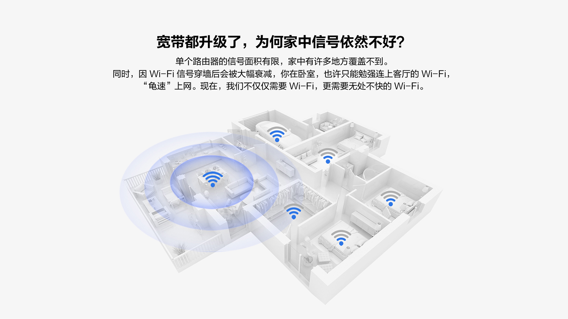 华为路由Q2S（1母1子）大户型首选路由 哪里信号不好插哪里 有插座就有WIFI 最多支持1拖15 子母路由 覆盖无忧 — 主要参数 传播名华为路由 Q2S 设备类型子母组网套装、子母路由 ...